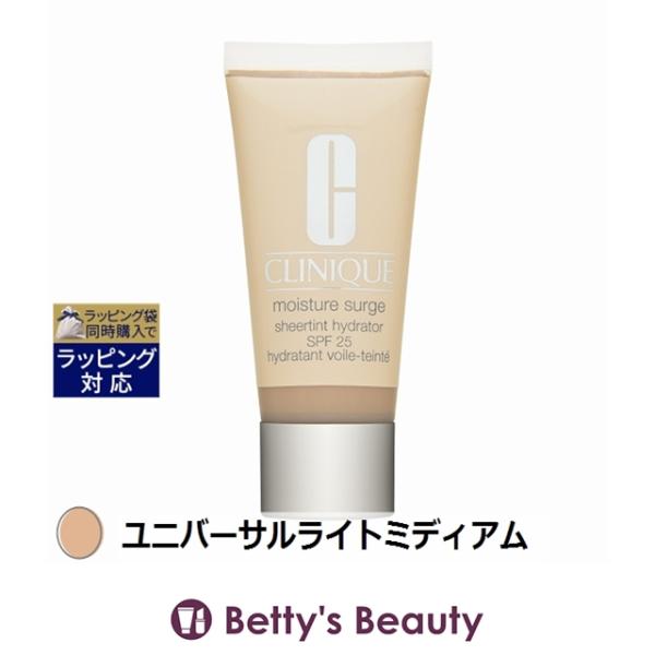 ◇ブランド：クリニーク CLINIQUE ◇商品名：モイストサージ　モイスチャー サージ シアーティント Moisture Surge Sheertint Hydrator SPF25◇規格：ユニバーサルライトミディアム / 40ml ()...
