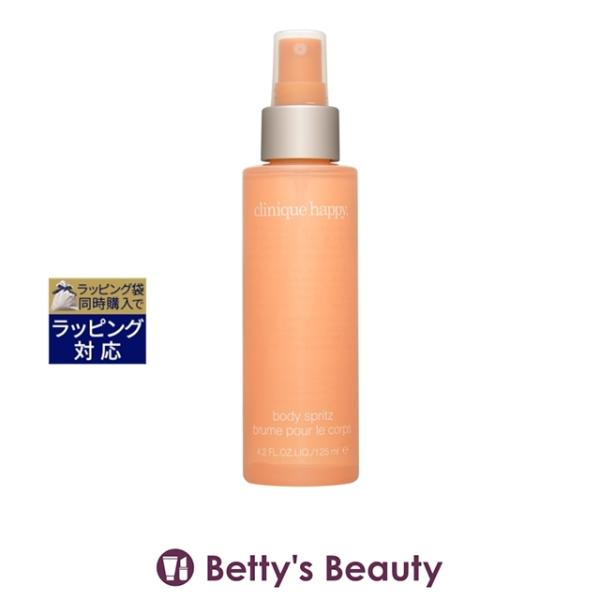 ◇ブランド：クリニーク CLINIQUE ◇商品名：ハッピー ボディ スプリッツ Clinique Happy Body Spritz◇規格：125ml/4.2fl.oz. ()◇カテゴリ：ボディケア（その他） ==商品特性==◇その他：香...