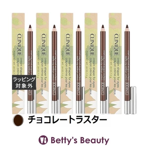 ◇ブランド：クリニーク CLINIQUE ◇商品名：クリーム シェイパー フォー アイ CREAM SHAPER FOR EYES◇規格：チョコレートラスター / 1.2g x 5 (1.2g/0.4oz x 5)◇カテゴリ：ペンシルアイラ...