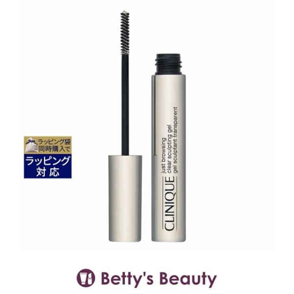 ◇ブランド：クリニーク CLINIQUE ◇商品名：ジャスト ブロージング クリア スカルプティング ジェル Just Browsing? Clear Sculpting Gel◇規格：クリア / 9ml/3fl.oz. ()◇カテゴリ：そ...