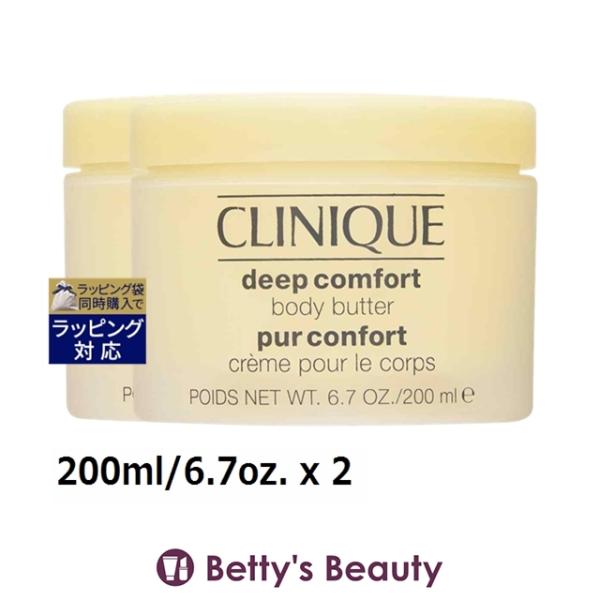 ◇ブランド：クリニーク CLINIQUE ◇商品名：ディープ コンフォート ボディ バター Deep Comfort Body Butter◇規格：200ml/6.7oz. x 2 (2set)◇カテゴリ：NULL ==商品特性==◇肌質タ...