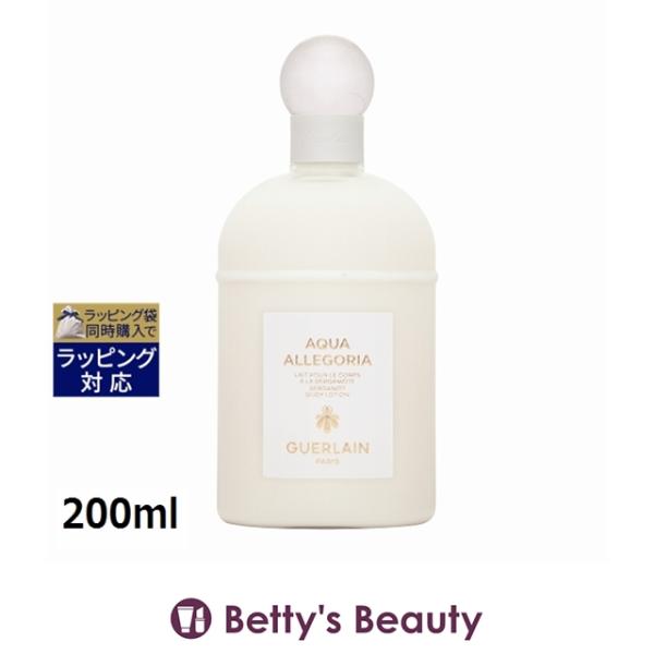 ◇ブランド：ゲラン GUERLAIN ◇商品名：アクア アレゴリア ボディローション ベルガモット Aqua Allegoria Bergamot Body Lotion◇規格：200ml ()◇カテゴリ：ボディローション ボティ乳液==商...