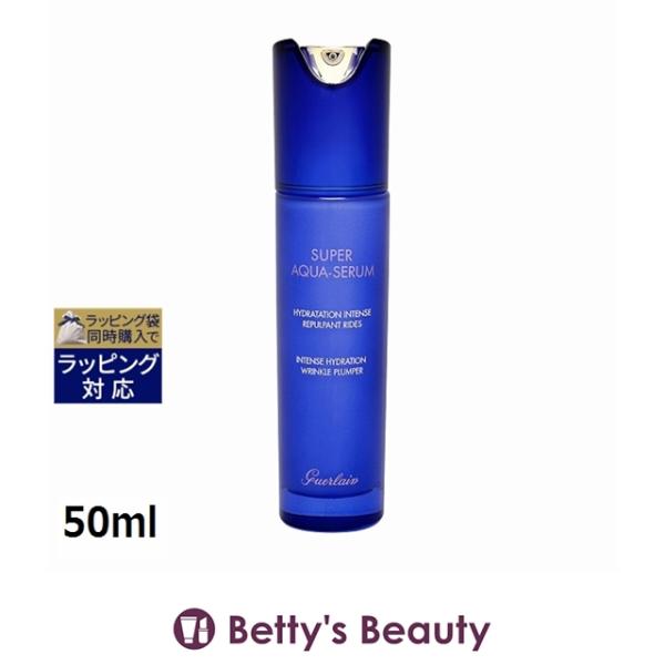 ◇ブランド：ゲラン GUERLAIN ◇商品名：スーパー アクア セロム N Super Aqua-Serum Intense Hydration Wrinkle Plumper◇規格：50ml ()◇カテゴリ：美容液 エッセンス ジェル ...