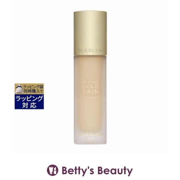 ◇ブランド：ゲラン GUERLAIN ◇商品名：パリュール ゴールド スキン フルイド マット Parure Gold Skin Matte Foundation No-Transfer High Perfection 24H Care ＆...