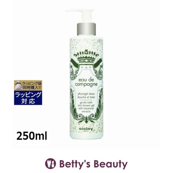 ◇ブランド：シスレー sisley ◇商品名：オードゥ カンパーニュ バス アンド シャワージェル  Eau De Campagne Gentle Bath And Shower Gel With Botanical Extracts◇規格...