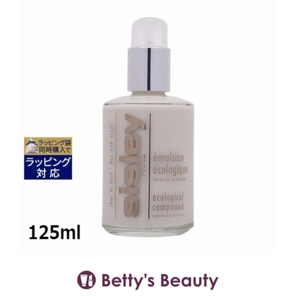 ◇ブランド：シスレー sisley ◇商品名：エコロジカル コムパウンド アドバンスト Emulsion Ecologique Ecological Compound Advanced Formula Day And Night - all...