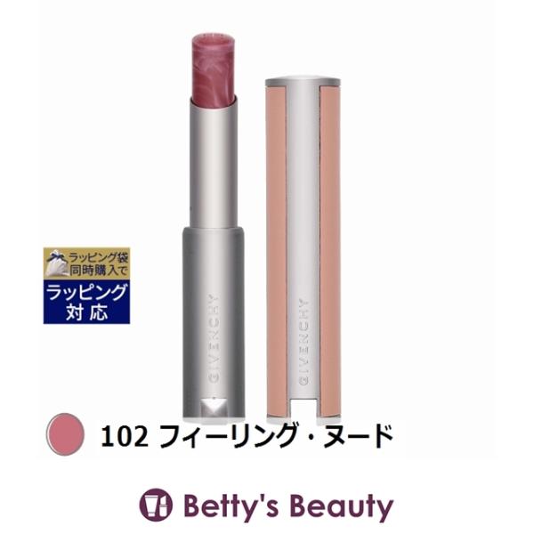 ◇ブランド：ジバンシイ GIVENCHY ◇商品名：ローズ・パーフェクト Rose Perfecto Beautifying Lip Balm Moisturizes ＆ Plumps Made-to-Measure Color ◇規格：1...