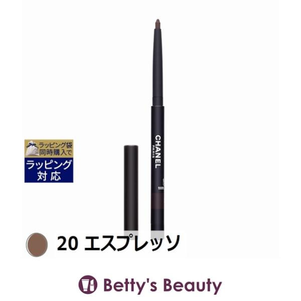 ◇ブランド：シャネル CHANEL ◇商品名：スティロ ユー ウォータープルーフ N Stylo Yeux Waterproof Long-Lasting Eyeliner◇規格：20 エスプレッソ / 0.3g ()◇カテゴリ：ペンシルア...