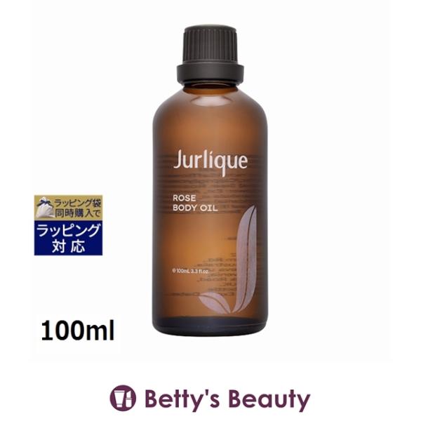 ◇ブランド：ジュリーク Jurlique ◇商品名：ローズ ボディオイル Rose Body Oil◇規格：100ml ()◇カテゴリ：ボディオイル ==商品特性==◇その他：ナチュラル オーガニック◇肌質タイプ：オールスキン◇厚みがあって...