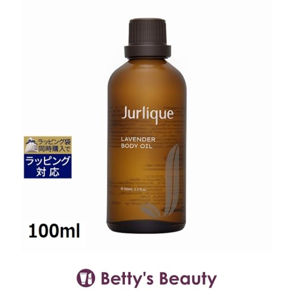 ◇ブランド：ジュリーク Jurlique ◇商品名：ラベンダー ボディ オイル Lavender Body Oil◇規格：100ml ()◇カテゴリ：ボディオイル ==商品特性==◇ボディケアのお悩み：香りが良い◇肌質タイプ：オールスキン◇...