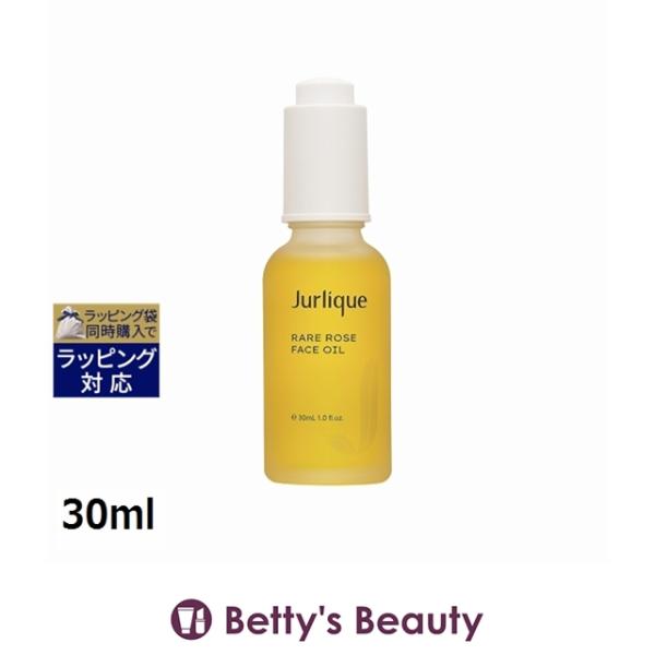◇ブランド：ジュリーク Jurlique ◇商品名：RO フェイスオイル Rare Rose Race Oil◇規格：30ml ()◇カテゴリ：フェイスオイル 美容オイル スキンケアオイル==商品特性==◇スキンケアのお悩み：乾燥◇肌質タイ...