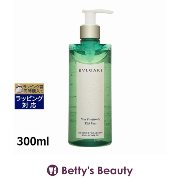◇ブランド：ブルガリ BVLGARI ◇商品名：オ パフメ テ ヴェール シャワージェル Eau Parfumee The Vert Body Shower Gel◇規格：300ml ()◇カテゴリ：ボディソープ ボディウォッシュ◇1992...