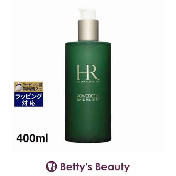 ◇ブランド：ヘレナルビンスタイン HELENA RUBINSTEIN HR◇商品名：P.C.スキンミュニティ エッセンスローション Powercell Skinmunity Deep Regenerating Essence◇規格：400m...
