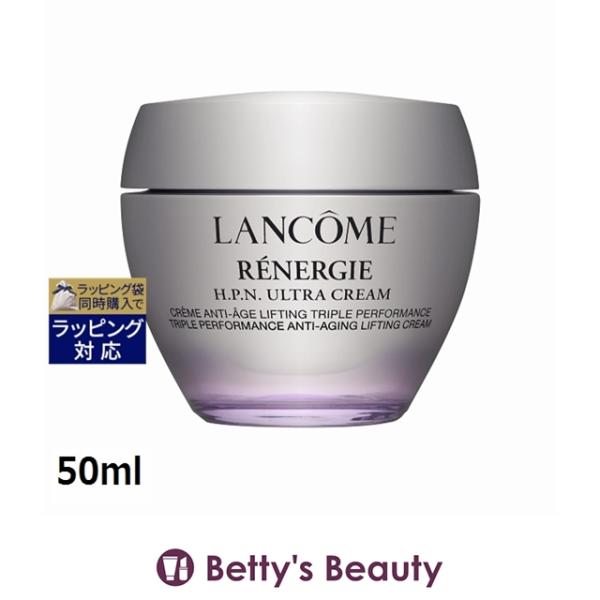 ◇ブランド：ランコム LANCOME ◇商品名：レネルジー HPN クリーム Renergie H.P.N. 300-Peptide Cream◇規格：【海外流通パッケージ】 / 50ml ()◇カテゴリ：ナイトクリーム 保湿クリーム フェ...