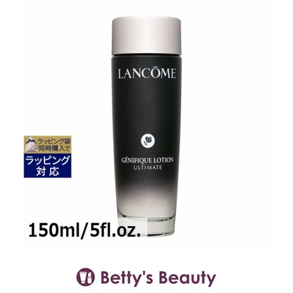 ◇ブランド：ランコム LANCOME ◇商品名：ジェニフィック アルティメ エッセンス ローション Genifique Lotion Ultimate◇規格：150ml/5fl.oz. ()◇カテゴリ：化粧水 ローション トナー ==商品特...