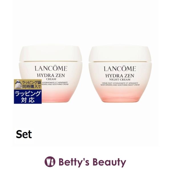 ◇ブランド：ランコム LANCOME ◇商品名：イドラゼン ハイドレーティング スージング スキンケア プログラム Hydra Zen Hydrating Soothing Skincare Program◇規格：Set ()◇カテゴリ：ス...