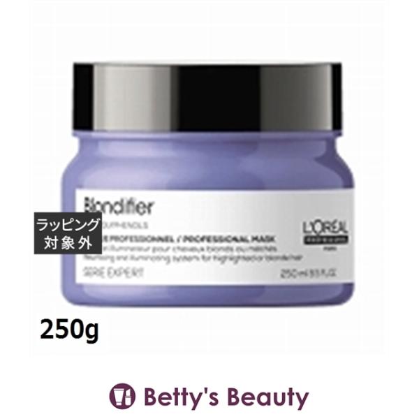 ◇ブランド：ロレアル L'OREAL ◇商品名：セリエ ブロンディファイアー マスク Blondifier Mask◇規格：250g ()◇カテゴリ：ヘアマスク パック リペア トリートメント==商品特性==◇ヘアケアのお悩み：カラーリング...