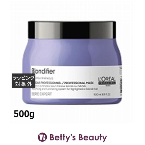 ◇ブランド：ロレアル L'OREAL ◇商品名：セリエ ブロンディファイアー マスク Blondifier Mask◇規格：500g ()◇カテゴリ：ヘアマスク パック リペア トリートメント==商品特性==◇ヘアケアのお悩み：カラーリング...