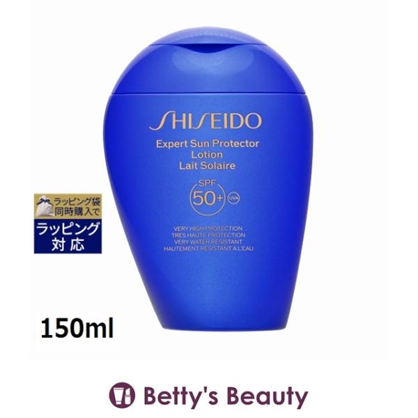 ◇ブランド：資生堂 SHISEIDO ◇商品名：エクスパート サン プロテクター  SPF50  Expert Sun Protector Face And Body Lotion SPF50+◇規格：150ml ()◇カテゴリ：日焼け止め...