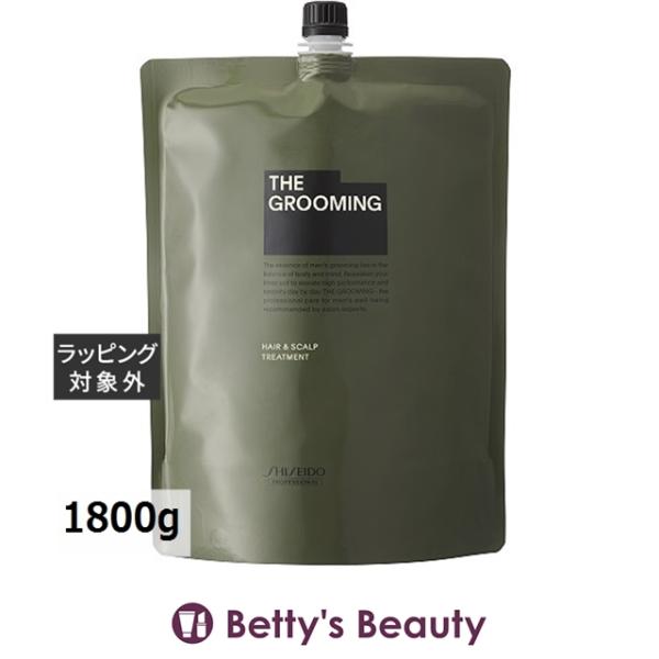 ◇ブランド：資生堂 SHISEIDO ◇商品名：ザ グルーミング トリートメント ◇規格：（レフィル） / 1800g ()◇カテゴリ：コンディショナー コンデ リンス トリートメント==商品特性==◇ヘアケアのお悩み：ボリュームアップ(ヘ...