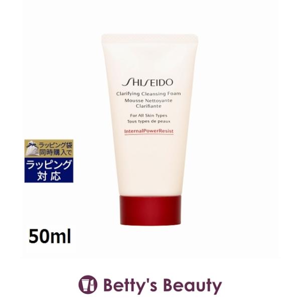 ※当店でのお買い物最低金額は2,000円以上となります。カート内商品合計金額が2,000円未満の場合ご購入いただけません。◇ブランド：資生堂 SHISEIDO ◇商品名：クラリファイングクレンジングフォーム Clarifying Clean...