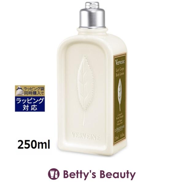 ◇ブランド：ロクシタン L'occitane ◇商品名：ヴァーベナ ボディローション Verveine Body Lotion◇規格：250ml ()◇カテゴリ：ボディローション ボティ乳液==商品特性==◇ボディケアのお悩み：乾燥◇肌質タ...