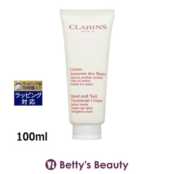 ◇ブランド：クラランス CLARINS ◇商品名：ハンド/ネイル トリートメントクリーム Hand And Nail Treatment Cream◇規格：100ml (100ml)◇カテゴリ：ハンドクリーム ハンドケア ハンドバーム ハン...
