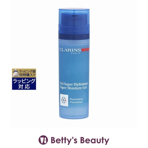 ◇ブランド：クラランス CLARINS ◇商品名：メン モイスチャージェルSP ClarinsMen Super Moisture Gel◇規格：50ml ()◇カテゴリ：美容液  父の日 ギフト 2025==商品特性==◇スキンケアのお悩...