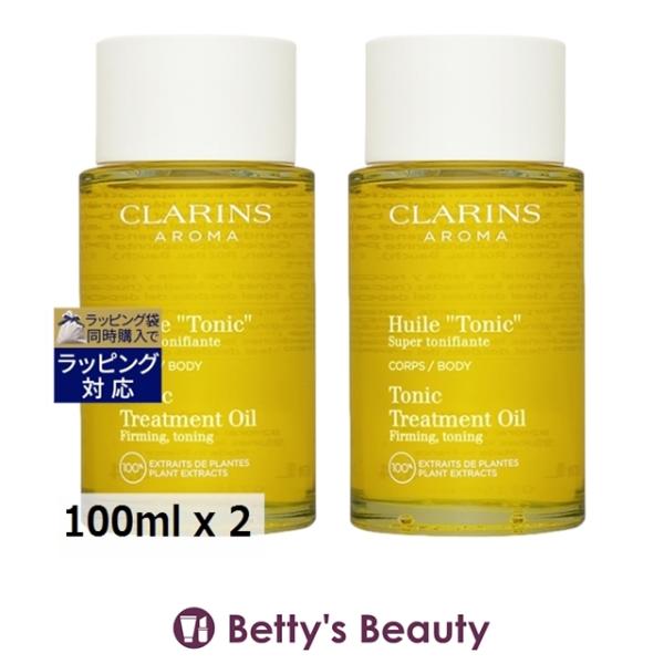 ◇ブランド：クラランス CLARINS ◇商品名：ボディオイル　トニック Body Treatment Oil Tonic◇規格：お得な2個セット / 100ml x 2 (100ml x 2)◇カテゴリ：ボディオイル ==商品特性==◇ボ...