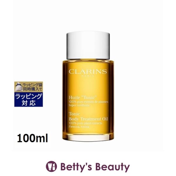 ◇ブランド：クラランス CLARINS ◇商品名：ボディオイル　リラックス Body Treatment Oil Relax◇規格：海外仕様パッケージ / 100ml ()◇カテゴリ：ボディオイル ==商品特性==◇ボディケアのお悩み：スト...