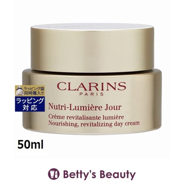◇ブランド：クラランス CLARINS ◇商品名：Ｎルミエール デイ クリーム Nutri-Lumiere Jour Nourishing， Revitalizing Day Cream◇規格：50ml ()◇カテゴリ：デイクリーム 保湿ク...