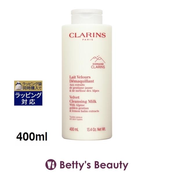 ◇ブランド：クラランス CLARINS ◇商品名：ベルベット クレンジング ミルク Velvet Cleansing Milk◇規格：400ml ()◇カテゴリ：ミルククレンジング クレンジングミルク メイク落とし==商品特性==◇スキンケ...