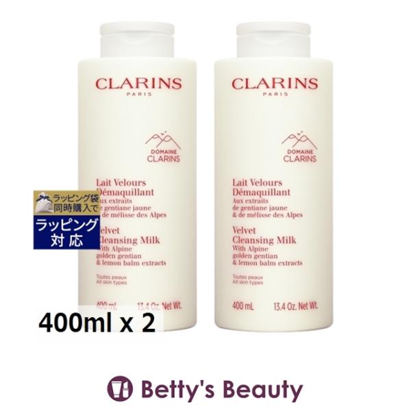 ◇ブランド：クラランス CLARINS ◇商品名：ベルベット クレンジング ミルク Velvet Cleansing Milk◇規格：お得な2個セット / 400ml x 2 (2set)◇カテゴリ：ミルククレンジング クレンジングミルク ...