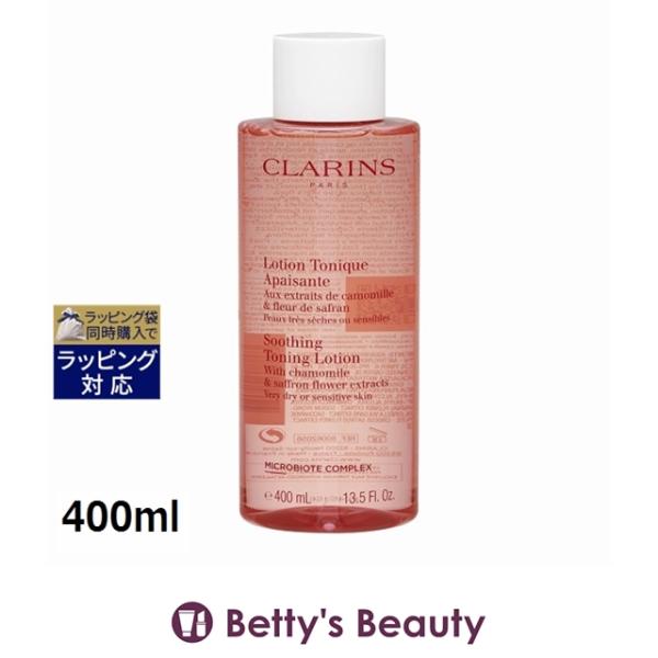 ◇ブランド：クラランス CLARINS ◇商品名：トーニング ローション SP エキストラ コンフォート Soothing Toning Lotion (Very Dry Or Sensitive Skin)◇規格：日本未発売サイズ / 4...