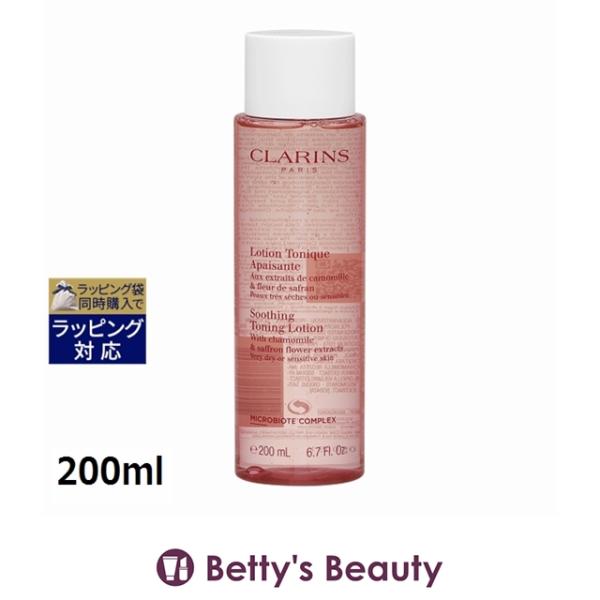 ◇ブランド：クラランス CLARINS ◇商品名：トーニング ローション SP エキストラ コンフォート Soothing Toning Lotion (Very Dry Or Sensitive Skin)◇規格：200ml ()◇カテゴ...