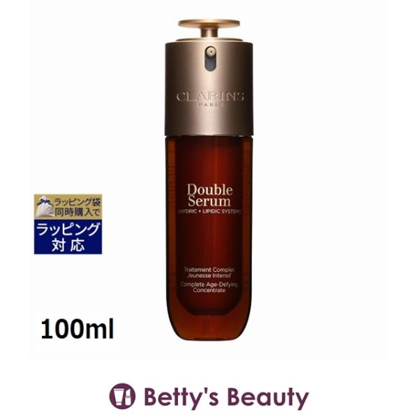 ◇ブランド：クラランス CLARINS ◇商品名：ダブル セーラム ADC  Double Serum [Hydric+Lipidic System] Complete Age-Defying Concentrate◇規格：100ml ()...
