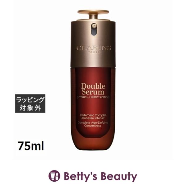 ◇ブランド：クラランス CLARINS ◇商品名：ダブル セーラム ADC  Double Serum [Hydric+Lipidic System] Complete Age-Defying Concentrate◇規格：75ml ()◇...