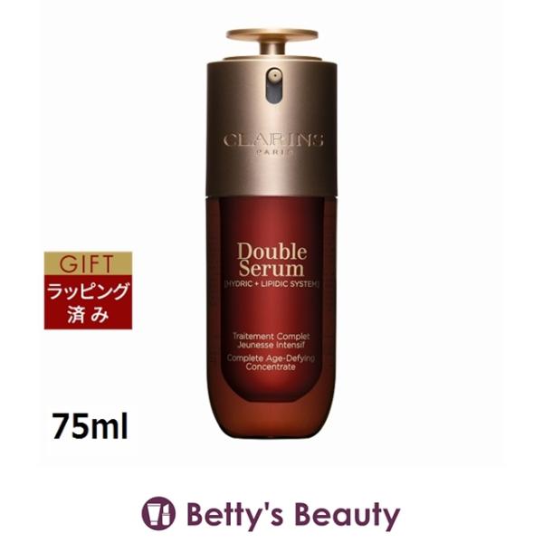 ◇ブランド：クラランス CLARINS ◇商品名：ダブル セーラム ADC  Double Serum [Hydric+Lipidic System] Complete Age-Defying Concentrate◇規格：75ml ()◇...
