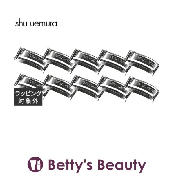 ◇ブランド：シュウ ウエムラ shu uemura ◇商品名：アイラッシュ カーラー Eyelash Curler◇規格：10セット (10set)◇カテゴリ：カーラー アイラッシュカーラー カーラー==商品特性==◇肌質タイプ：オールスキ...