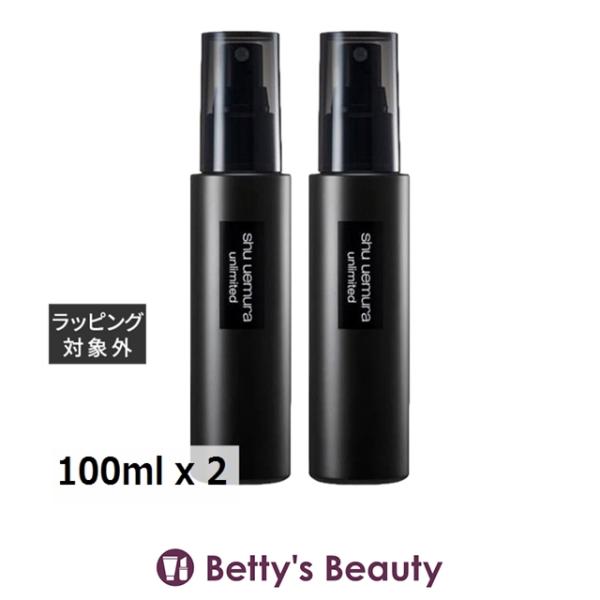 ◇ブランド：シュウ ウエムラ shu uemura ◇商品名：アンリミテッド メイクアップ フィックス ミスト マット Unlimited Makeup Fix Mist◇規格：お得な2個セット / 100ml x 2 (2set)◇カテゴ...