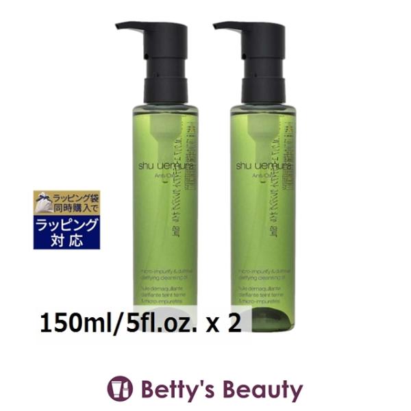 ◇ブランド：シュウ ウエムラ shu uemura ◇商品名：A/O + P.M. クリア ユースラディアント クレンジング オイル Skin Purifier Anti/Oxi+ Pollutant ＆ Dullness Clarifyi...