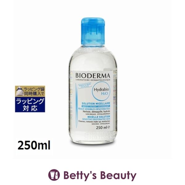 ◇ブランド：ビオデルマ BIODERMA ◇商品名：イドラビオH2O Hydrabio H2O Micelle Solution Sensitve Dehydrated Skin◇規格：250ml (250ml)◇カテゴリ：リキッドクレンジ...