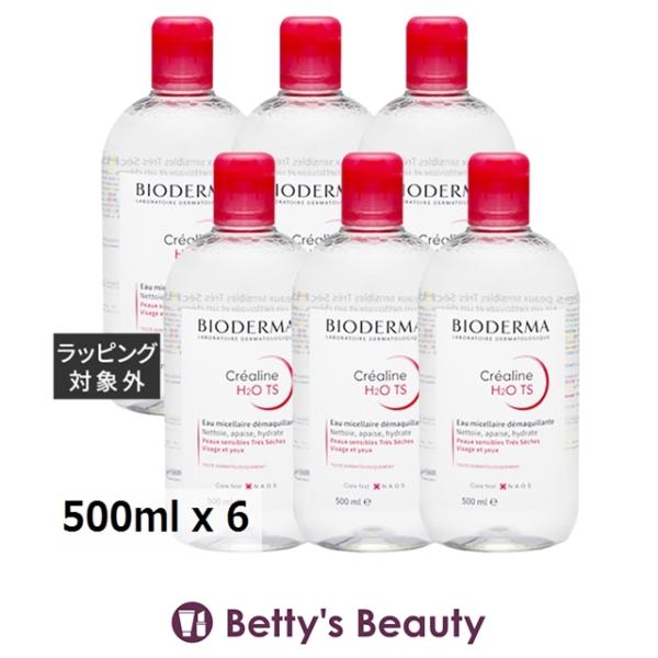 ◇ブランド：ビオデルマ BIODERMA ◇商品名：クレアリヌ （サンシビオ） TS H2O ソリューションミスレール(乾燥肌) CREALINE TS H2O SOLUTION MICELLAIRE◇規格：お得な6個セット / 500ml...