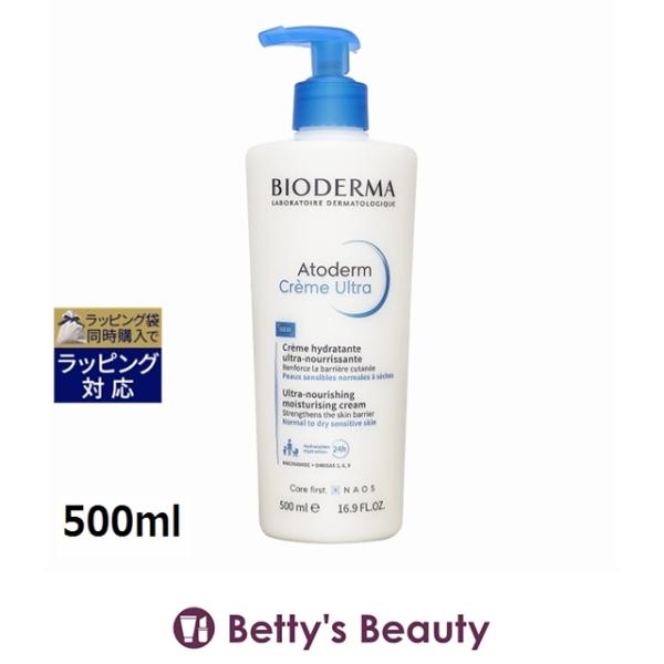 ◇ブランド：ビオデルマ BIODERMA ◇商品名：アトデルムクリーム  ATODERM CREME◇規格：500ml ()◇カテゴリ：ボディクリーム ボディモイスチャライザー ボディバーム==商品特性==◇ボディケアのお悩み：乾燥◇肌質タ...