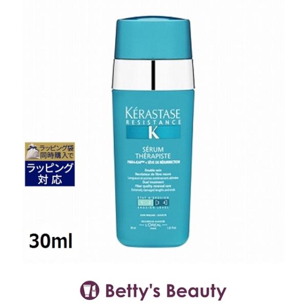 ◇ブランド：ケラスターゼ KERASTASE ◇商品名：レジスタンス RE セラム セラピュート Resistance Serum Therapiste Dual Treatment Fiber Quality Renewal Care (...