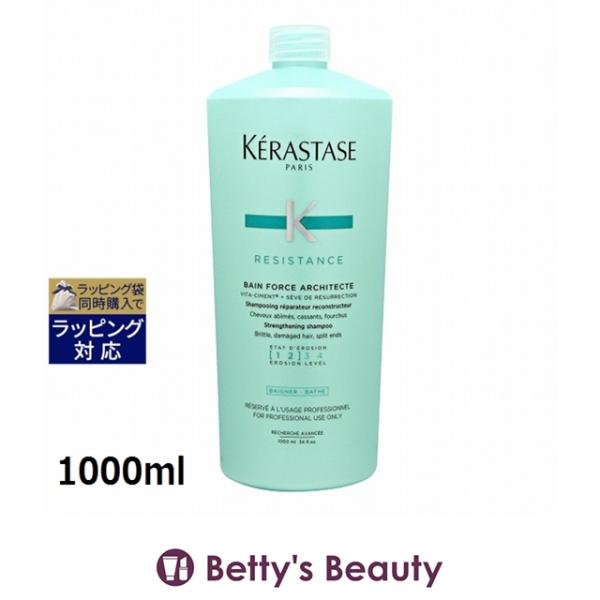 ◇ブランド：ケラスターゼ KERASTASE ◇商品名：レジスタンス RE バン ド フォルス N  Resistance Bain Force Architecte Strengthening Shampoo (Brittle Damag...