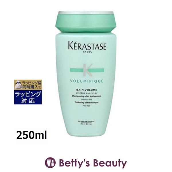 ◇ブランド：ケラスターゼ KERASTASE ◇商品名：レジスタンス RE バン ボリューミフィック Bain Volumifique Systeme Ampliflex Thickening Effect Shampoo-Fine Hai...