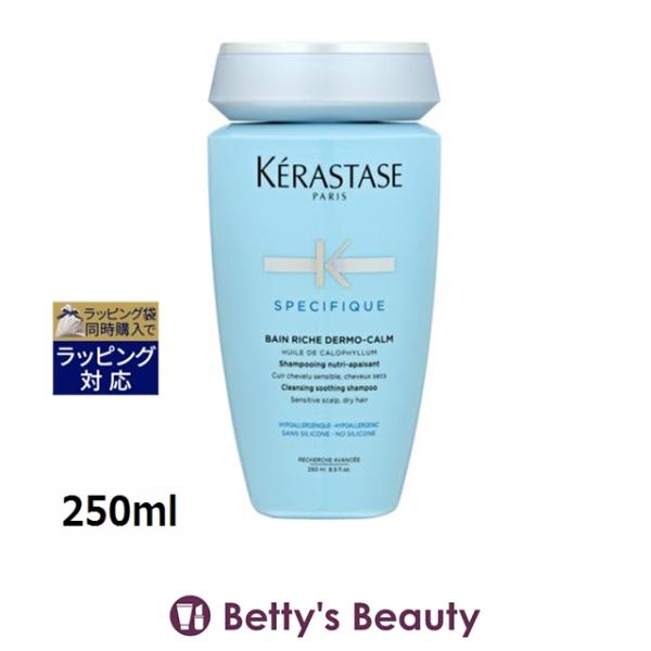 ◇ブランド：ケラスターゼ KERASTASE ◇商品名：スペシフィック SP バン リッシュ Specifique Bain Riche Dermo-Calm Cleansing Soothing Shampoo (Sensitive Sc...