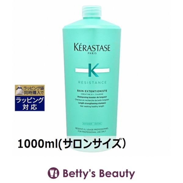 ◇ブランド：ケラスターゼ KERASTASE ◇商品名：レジスタンス RE バン エクステンショニスト Resistance Bain Extentioniste Length Strengthening Shampoo◇規格：1000ml...