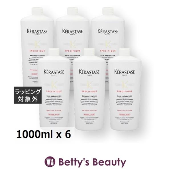 ◇ブランド：ケラスターゼ KERASTASE ◇商品名：スペシフィック SP バン プレバシオン EX Specifique Bain Prevention Normalizing Frequent Use Shampoo (Normal ...